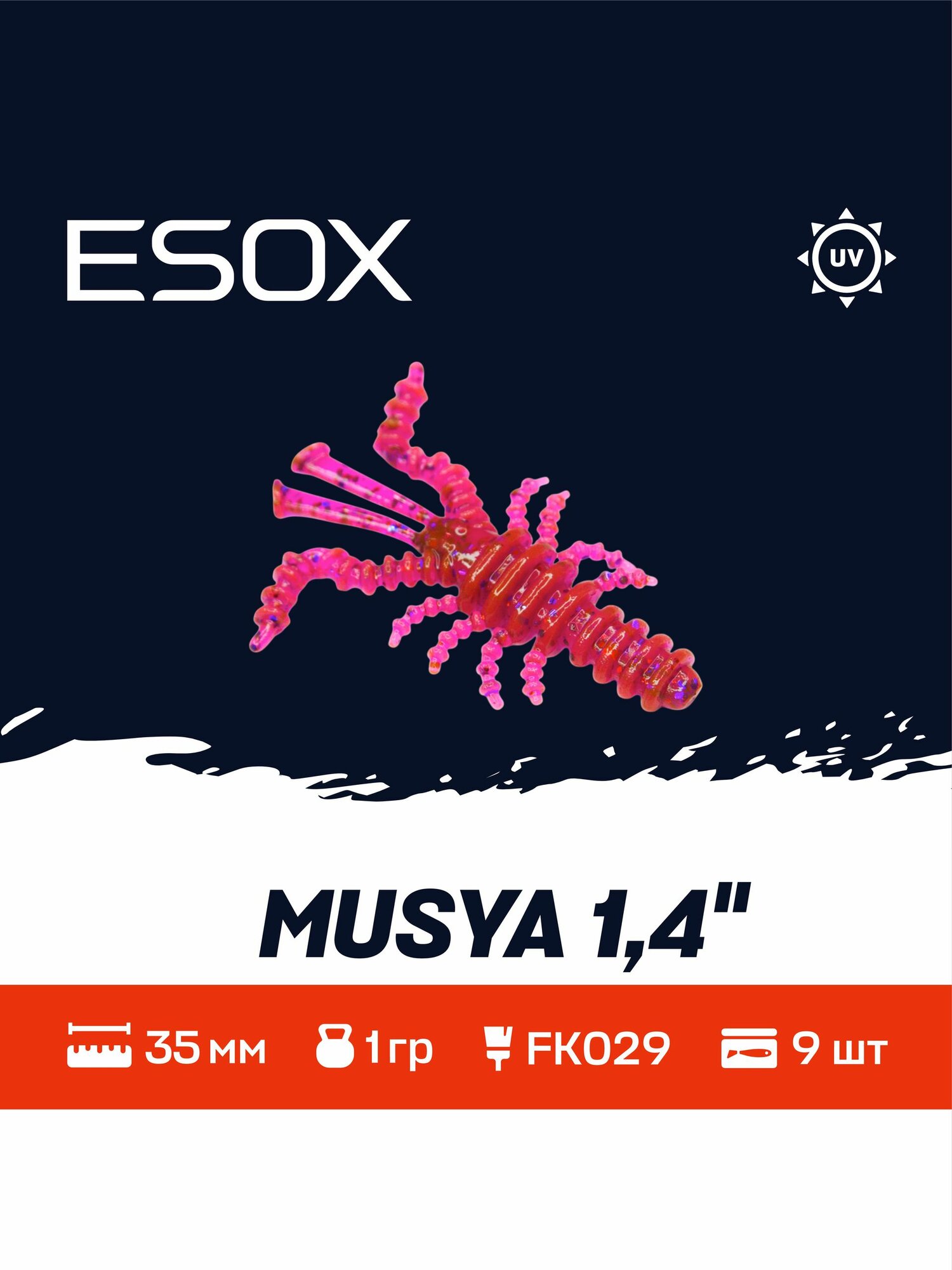 ESOX Musya 1.4" (35мм) 9шт. / Мягкая приманка для рыбалки