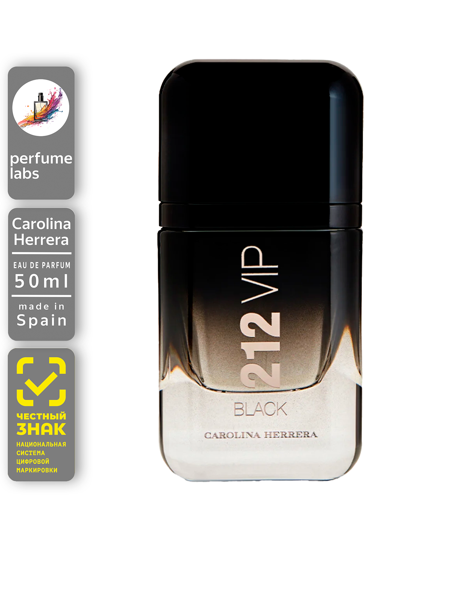 Carolina Herrera парфюмерная вода 212 VIP Black pour Homme edp 50ml