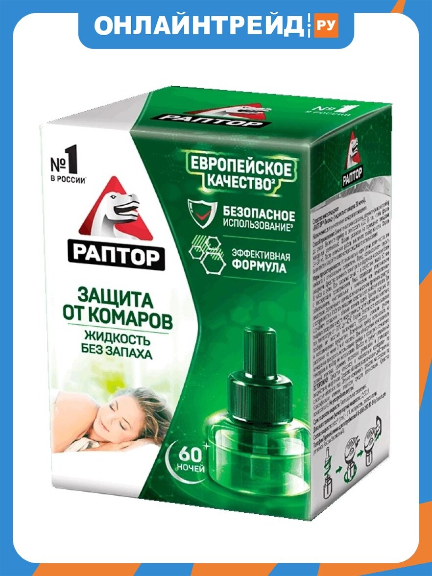 Жидкость Раптор для фумигатора, от комаров, 60 ночей