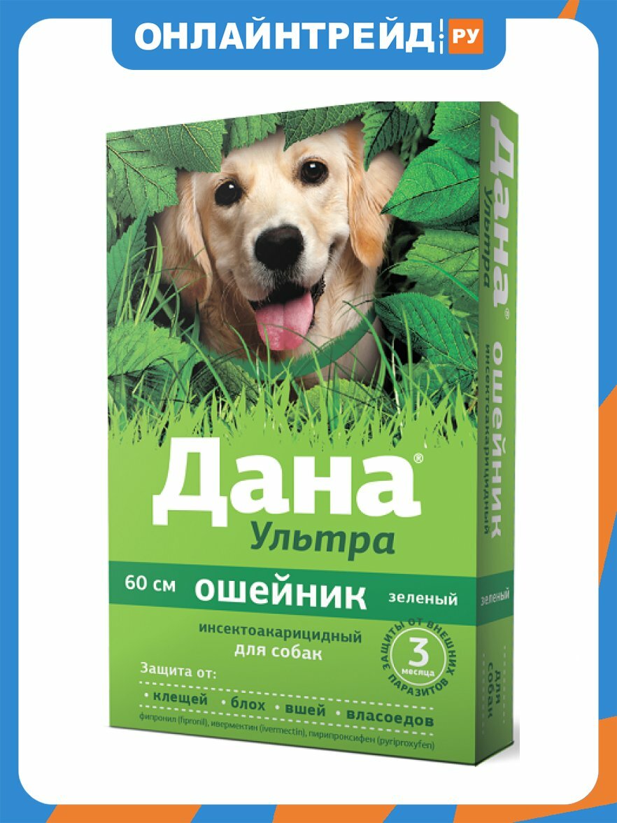 Ошейник Apicenna инсектоакарицидный Дана Ультра , для собак, 60 см, зеленый
