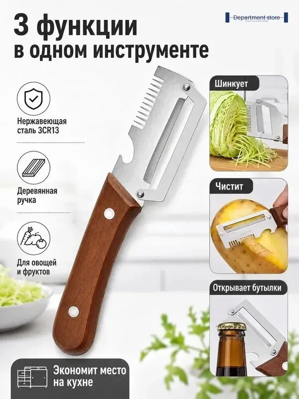 Нож десертный IKEA 1 предм. белый
