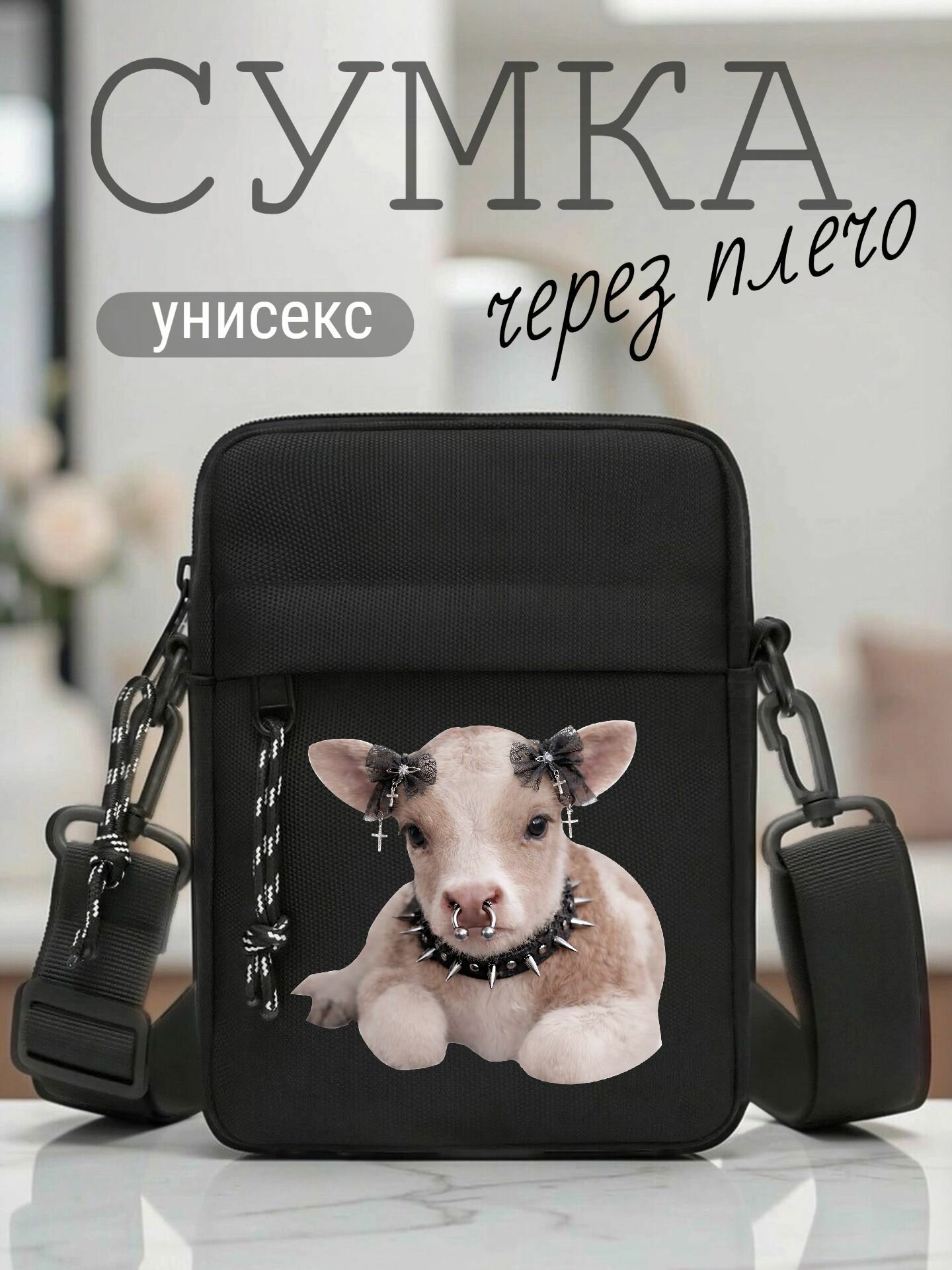 Сумка кросс-боди , фиолетовый