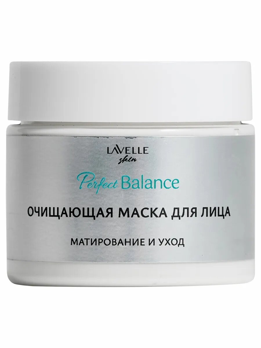 Маска очищающая для жирной кожи LavelleCollection с каолином и цинком 50мл