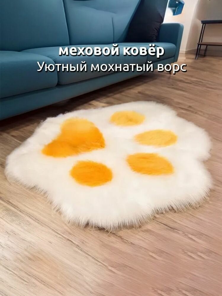 Коврик прикроватный Сплошной цвет 59x70 см