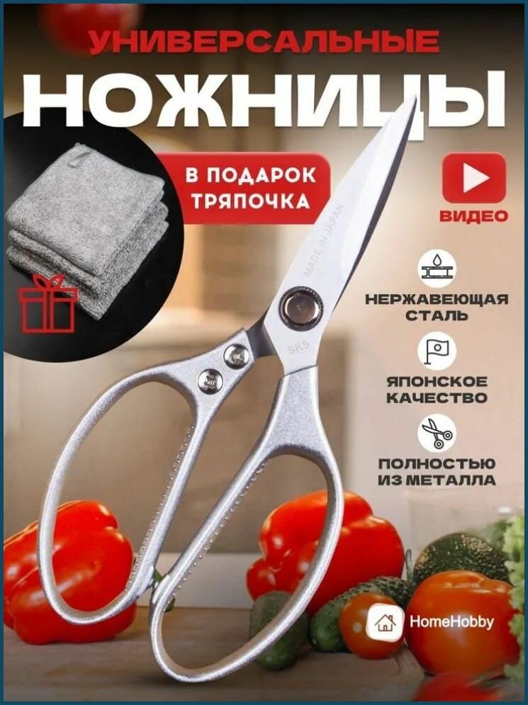 Точилка для ножей, ножниц "26"