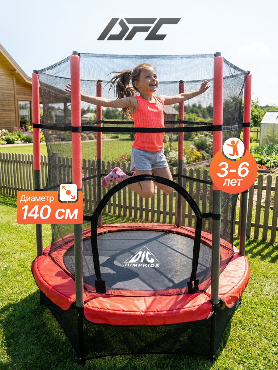 Батут DFC JUMP KIDS 55" красн/сер, сетка (137см)