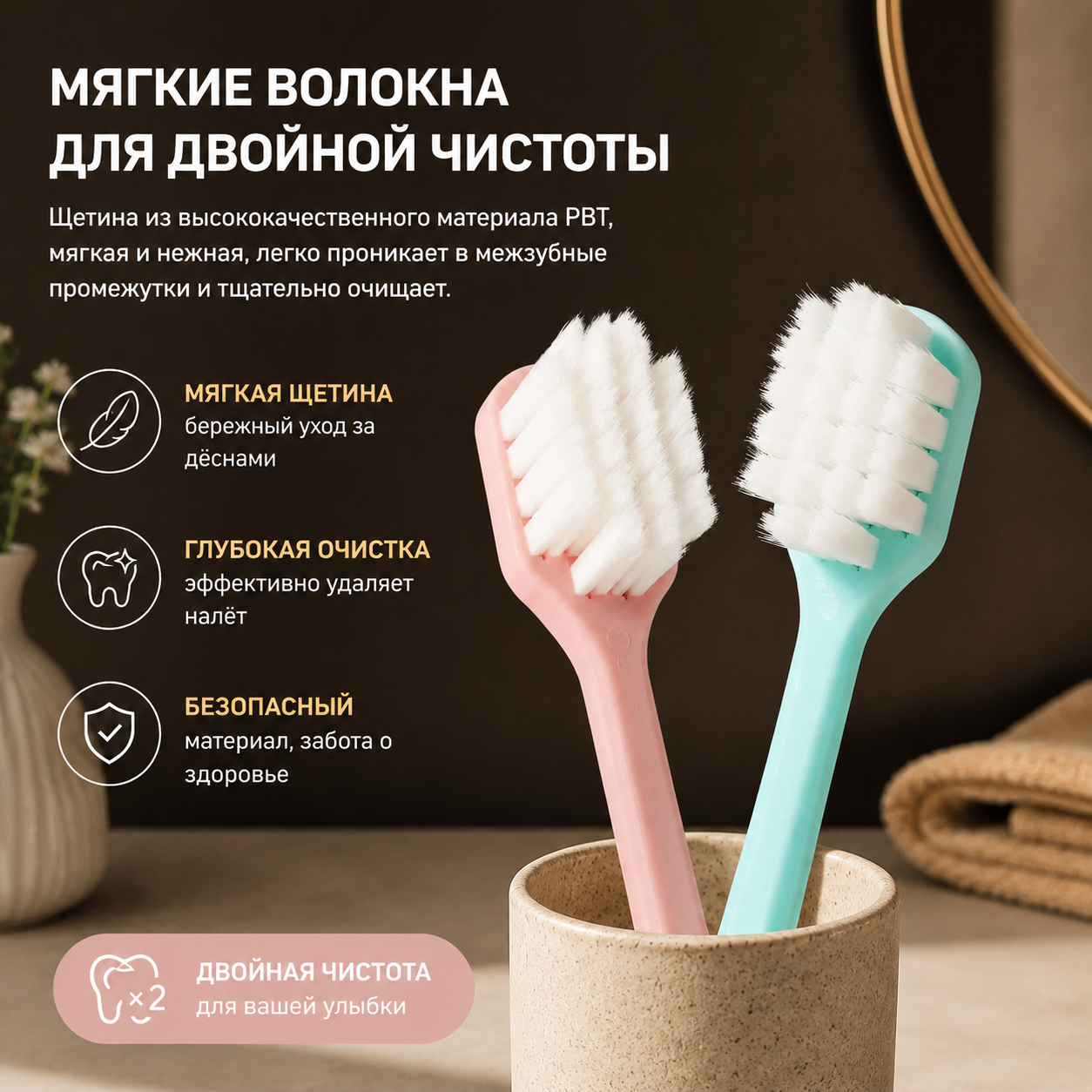 Зубная щетка набор 2 щетки зубной lacalut pure criança сверх