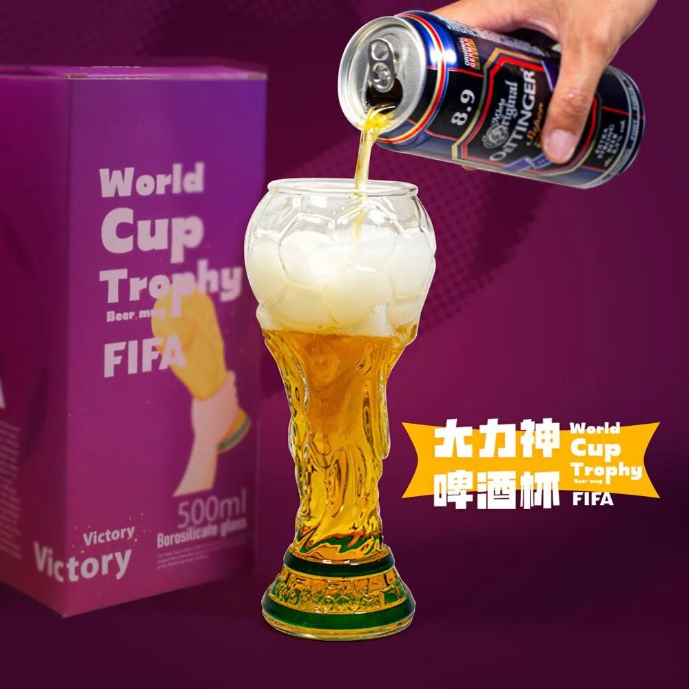 Стакан бокал для пива FIFA World Cup Trophy 500 мл прозрачный стекло