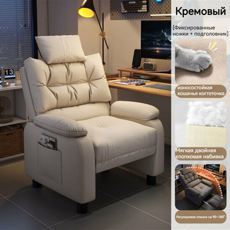 Кресло с подголовником, подставкой для ног и колесиками, экокожа / антикогтевая ткань, молочный белый