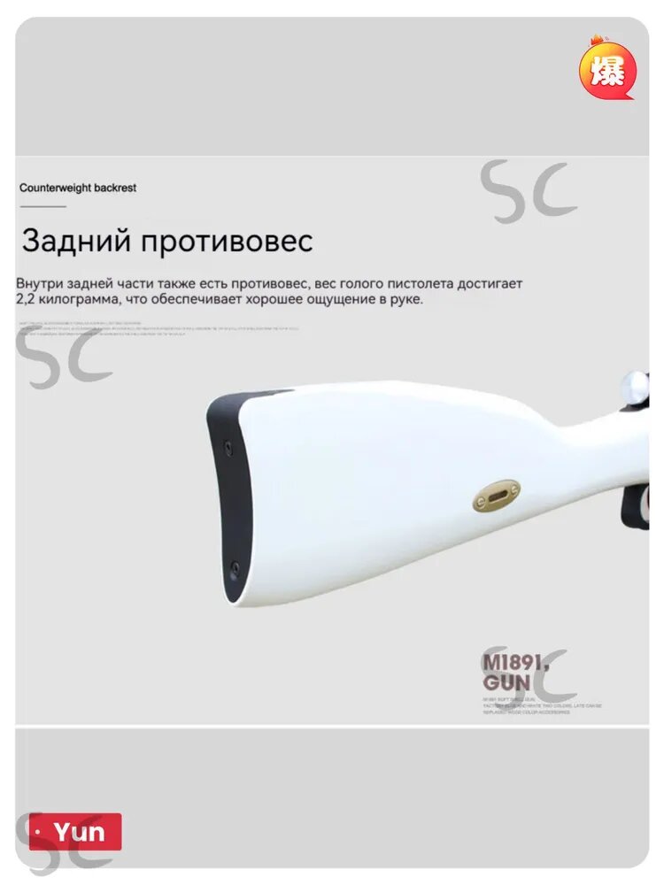 Игрушечное оружие — фото 1