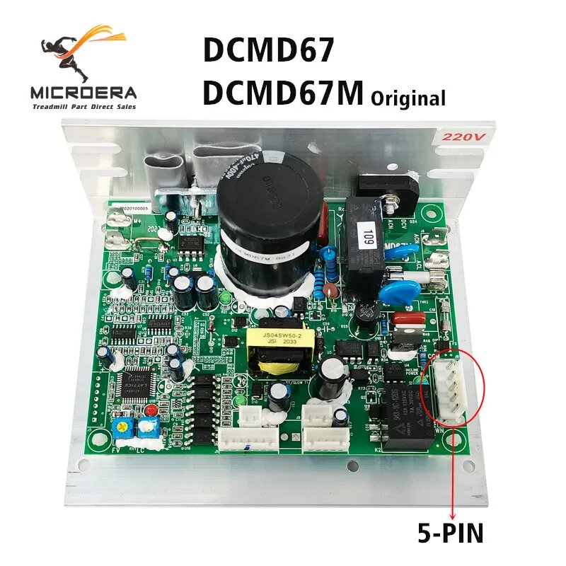 Плата управления для контроллера двигателя BH Endex DCMD67 DCMD67M