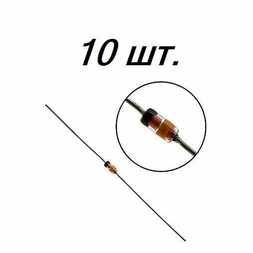 10шт 2С 516 Б стабилитрон