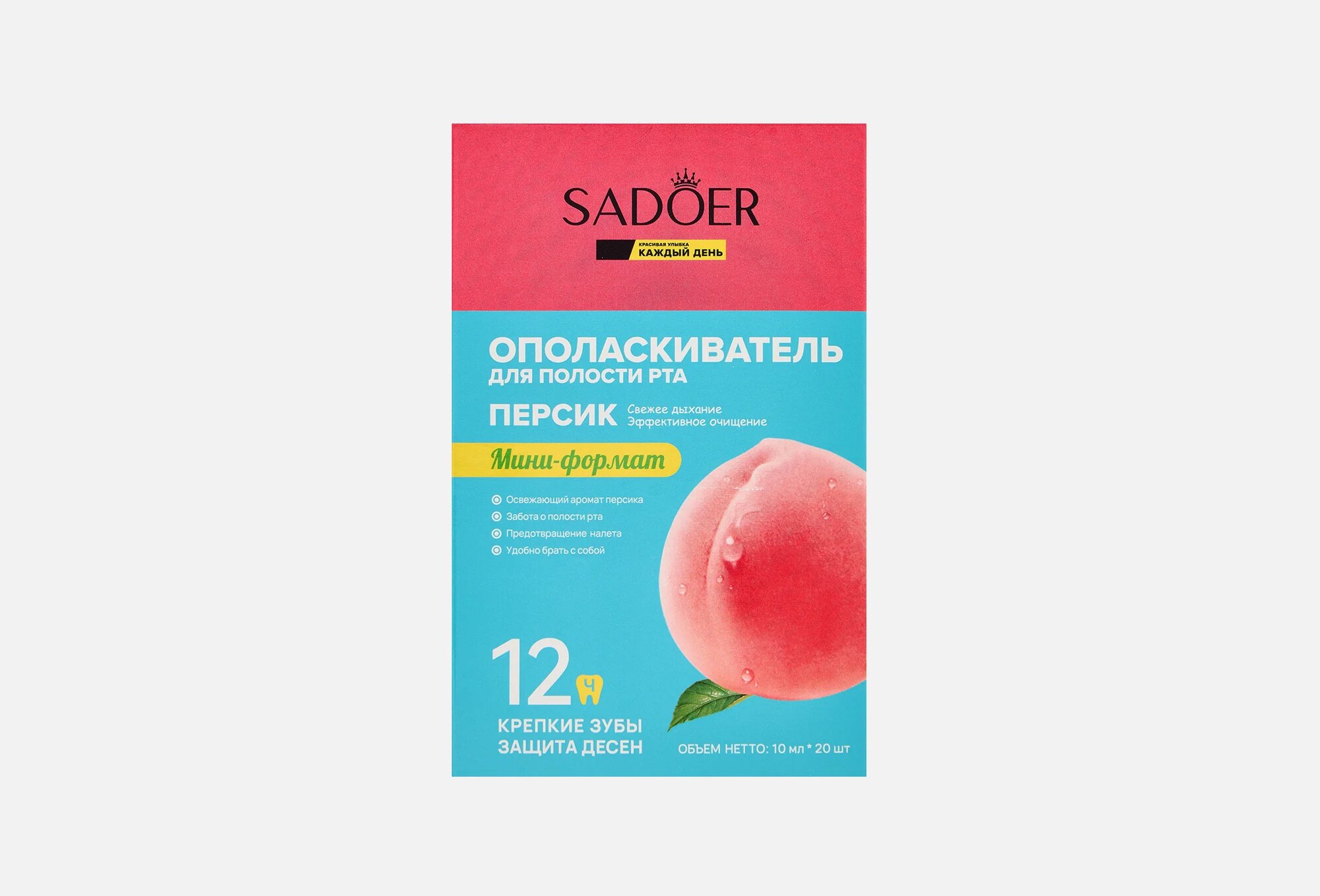 SADOER Персик Ополаскиватель для полости рта 20шт