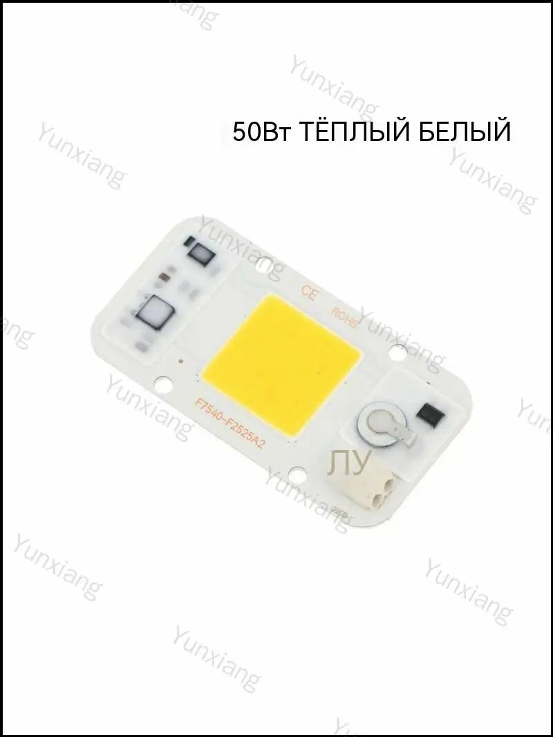 Электрогирлянда