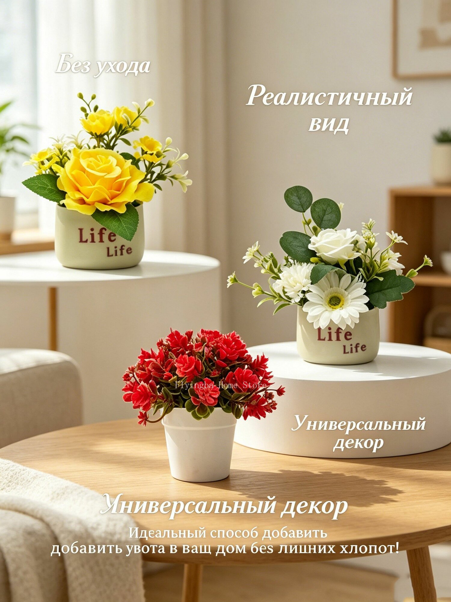 Искусственные цветы,3шт — фото 1