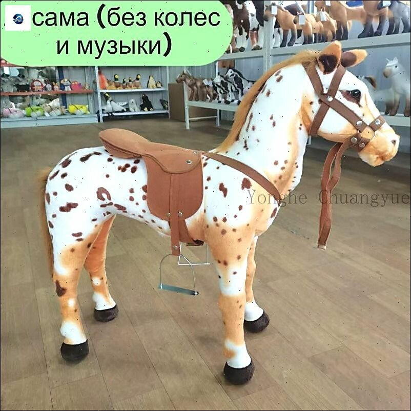 Конь для прыжков Zhuge Muma, катящийся , игрушечный детей, большой деревянный качающийся