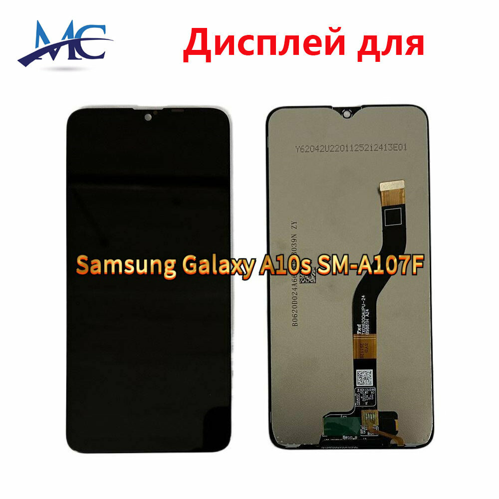 Дисплей для Samsung Galaxy A10s SM-A107F