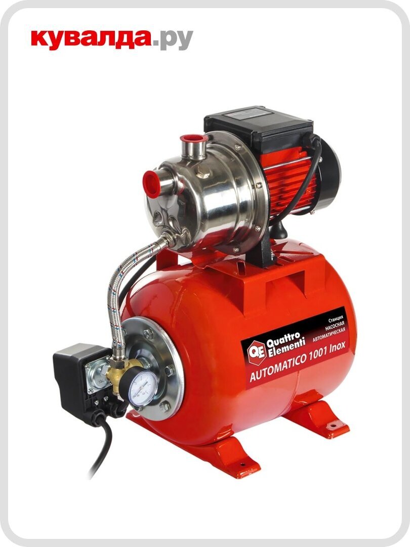 Установка для водоснабжения QUATTRO ELEMENTI AUTOMATICO 1001 INOX