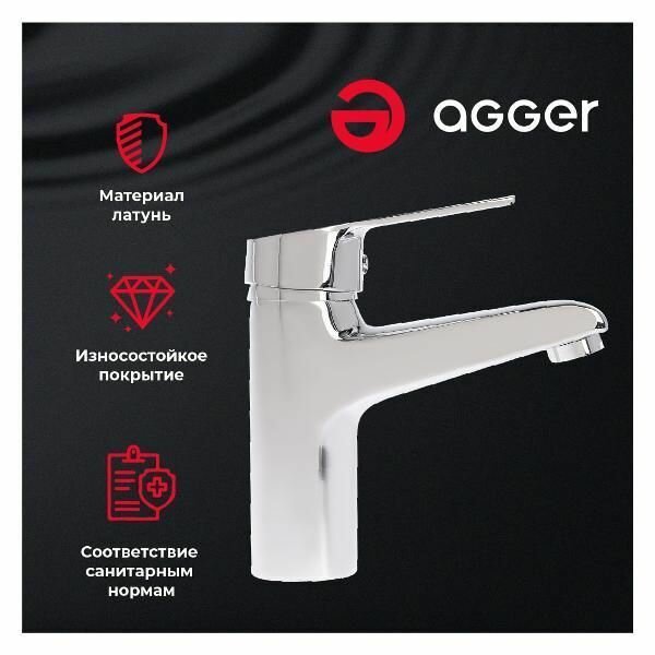 Смеситель Agger A2902100 — фото 1