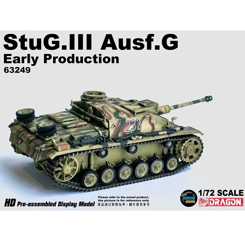 Модель танка StuG.III Ausf.G Dragon 1/72