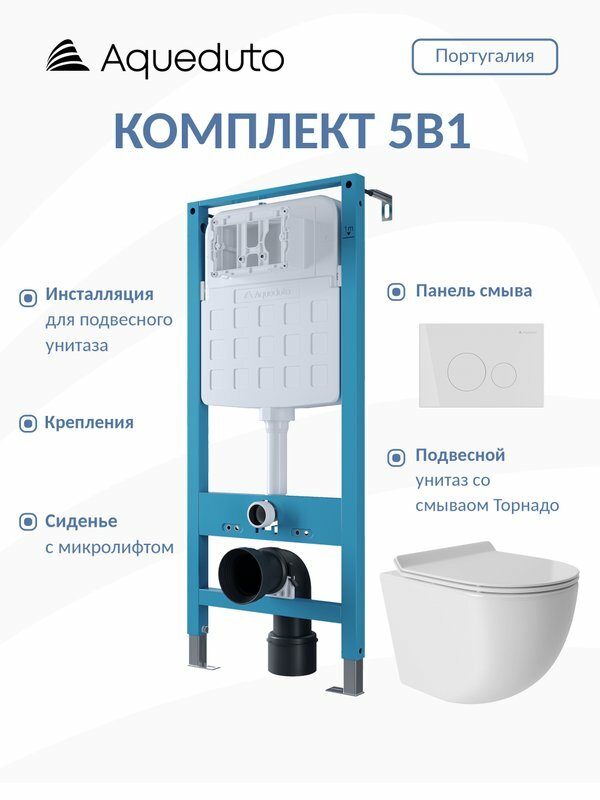 Комплект Aqueduto AQDS178T Унитаз подвесной Ovo безободковый, с микролифтом, смыв Tornado + Система инсталляции для унитазов Tecnica Novo + Кнопка смыва Circulo Novo белая глянцевая