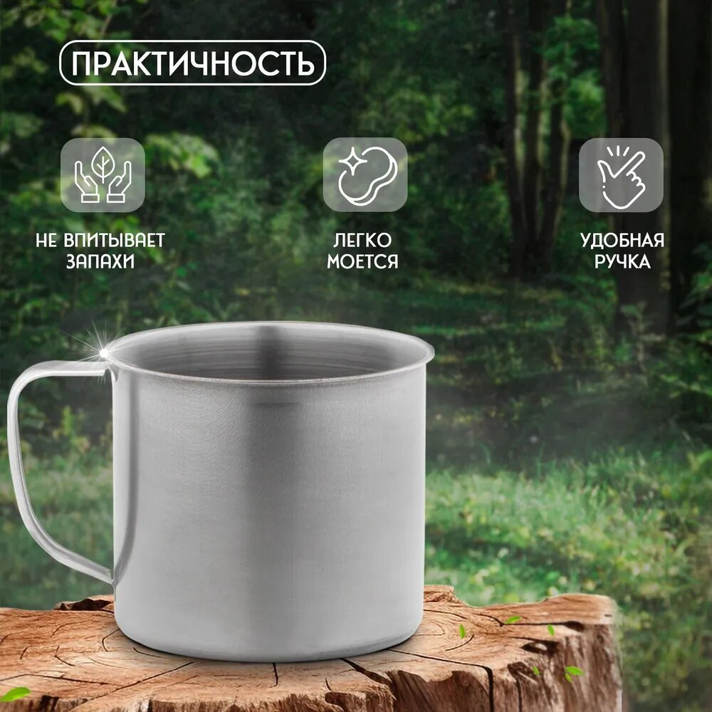Кружка "Без принта" — фото 1