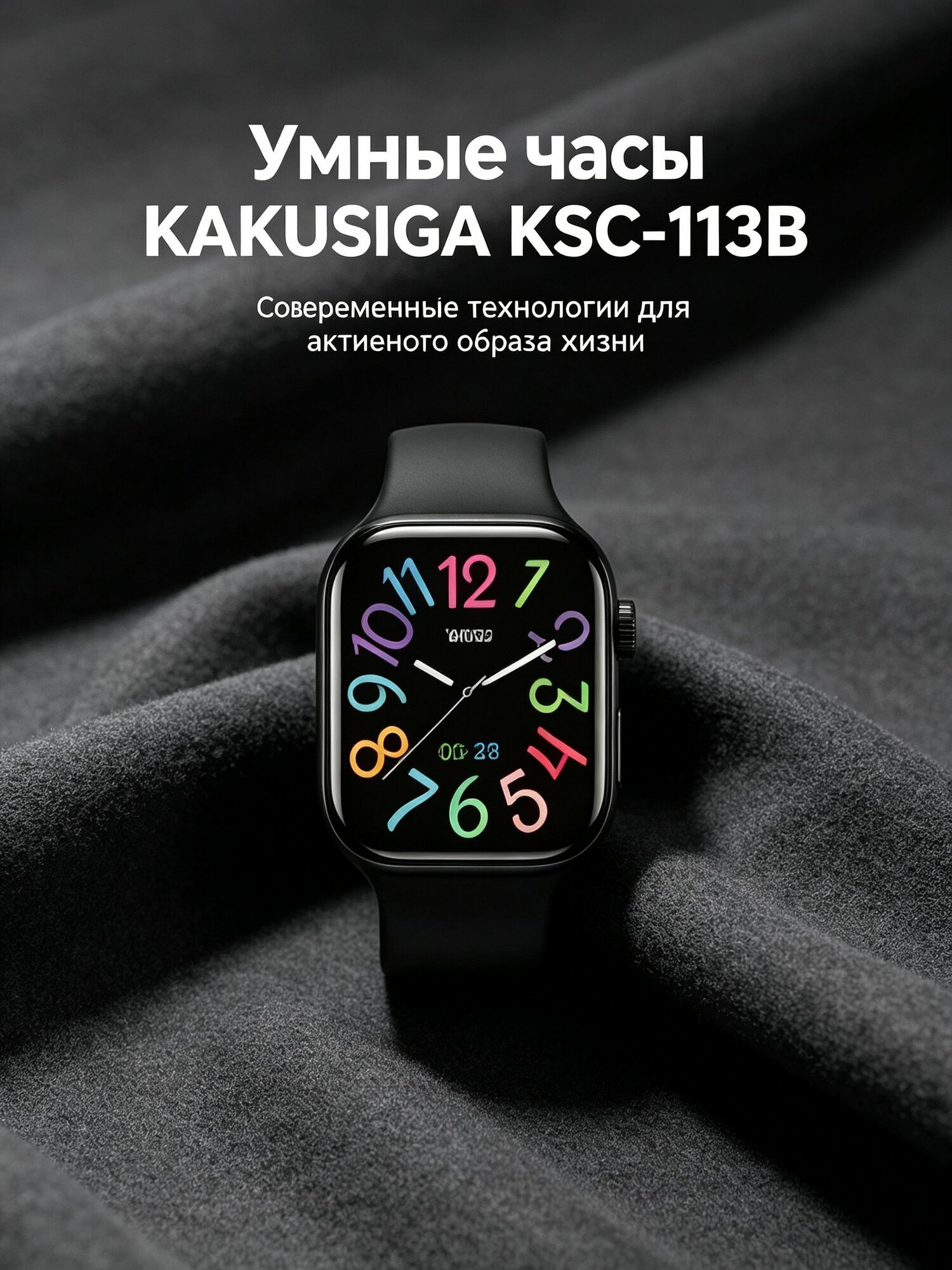 Водонепроницаемые умные спортивные часы IP68 (версия для телефона)