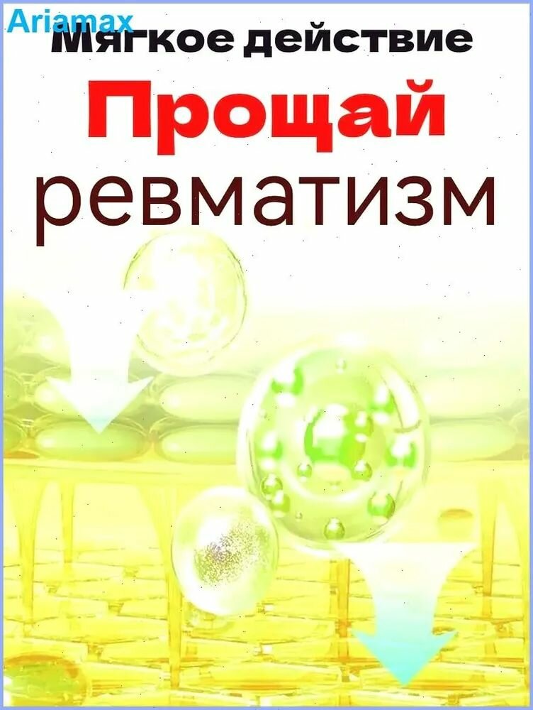 При защемлении седалищного нерва / при болях в ягодицах, от болей в спине, облегчение болей при остеоартрите, онемение при сжатии поясничного отдела позвоночника, ишиас остеоартрит поясничный отдел