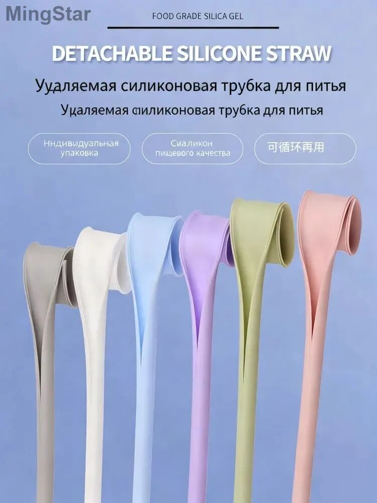 Трубочки для коктейлей, 23 см х 12 мм, 1 шт