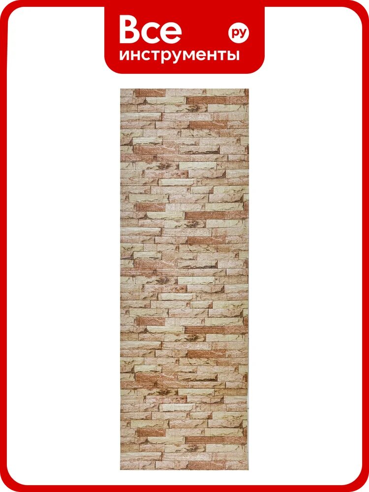 Мягкая самоклеящаяся 3D панель LAKO Камень кладка 15, рулон, 70x600 см LKD-16-05-FC78 ПВХ стеновая полуматовая отделка