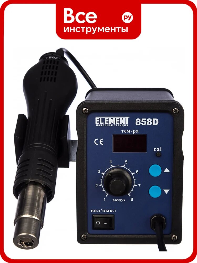 Паяльный фен ELEMENT 858D 15291 с керамическим нагревателем, регулируемым диапазоном температур, мощностью, бытовой