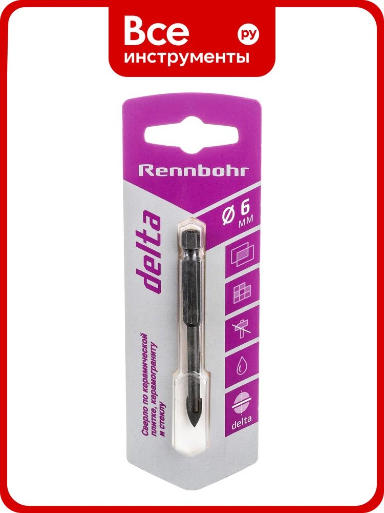 Сверло Rennbohr Delta 676006, для керамики, шестигранный хвостовик, 6 мм