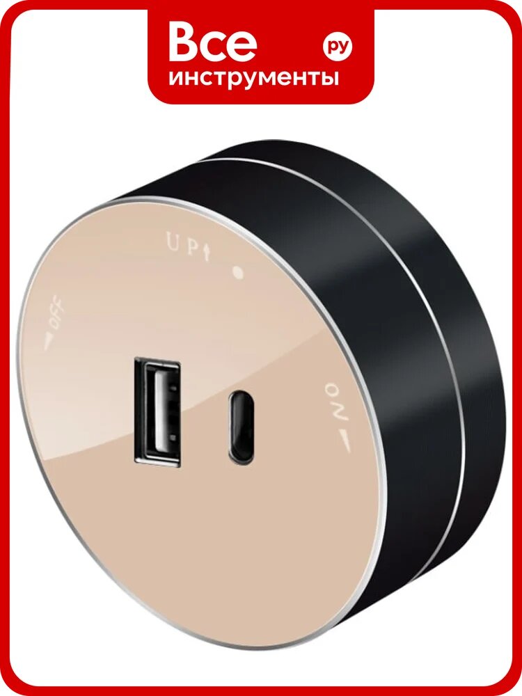 Розетка Systeme Electric MULTITRACK 2хUSB (тип А+С) 18 Вт, 5 В/3 А, песочный MTK13003P