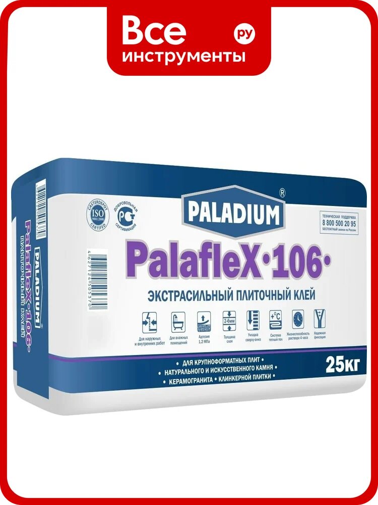 Плиточный клей PALADIUM PalafleX-106 Экстрасильный класс C2T, 25 кг PL-106/25
