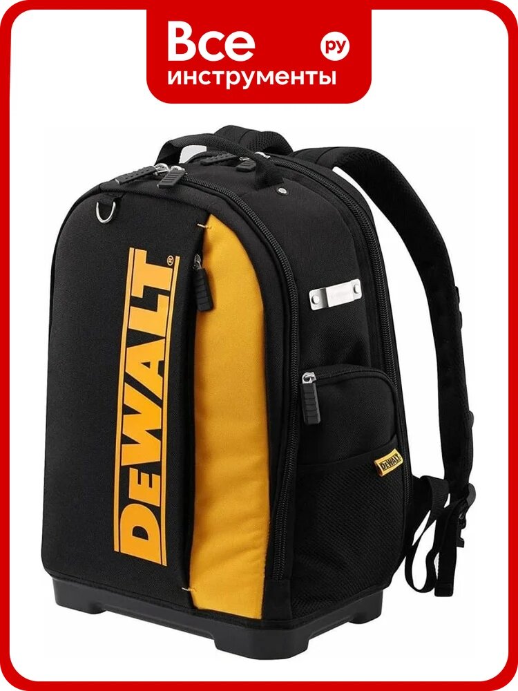Рюкзак, DEWALT, для инструмента DEWALT DWST81690-1, 25 кг, хранения и транспортировки различных