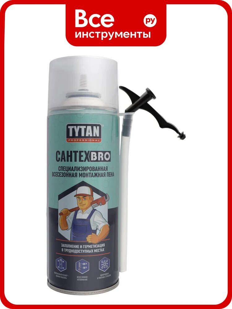 Монтажная всесезонная пена Tytan сантехbro, повышенная звукоизоляция, желтая пена, готовый к использованию