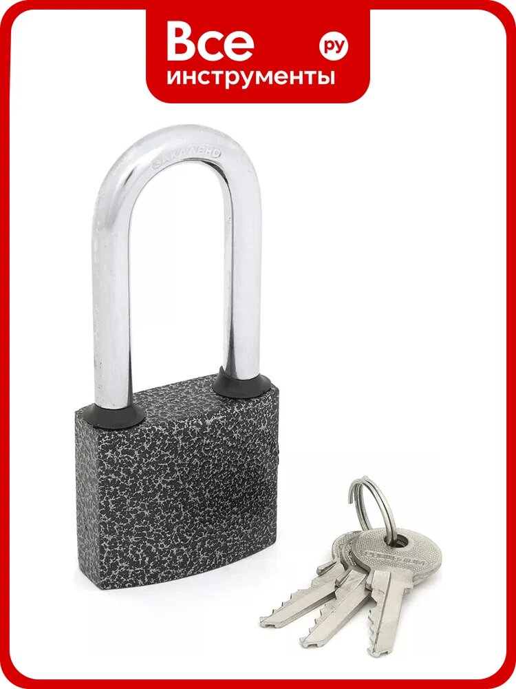 Навесной замок Palladium 303F-50L 00009270, чугунный корпус, стальная дужка, влагозащищенный цилиндровый механизм