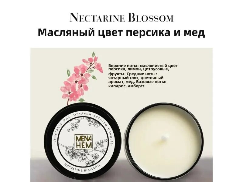 Свеча ароматическая "роза", 4 см, 1 шт