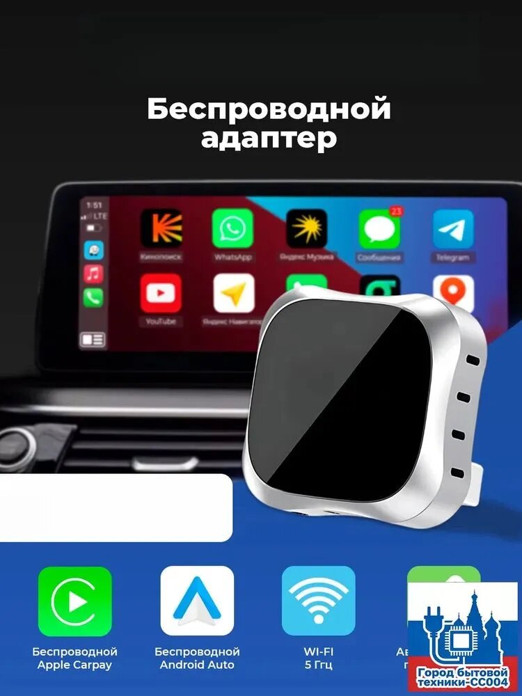 Устройство головное, диагональ: 16.2", Штатное место, 2.3ГБ