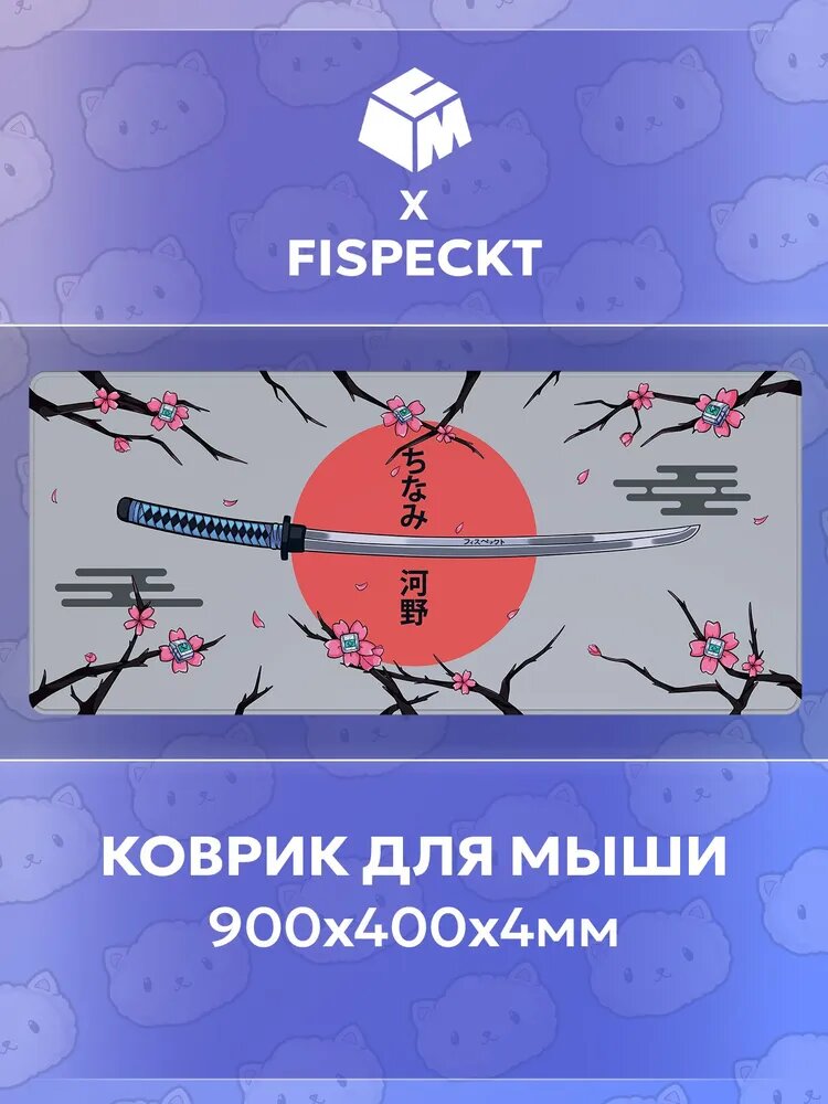 Custom Made Коврик для мышки, XL, красный, розовый