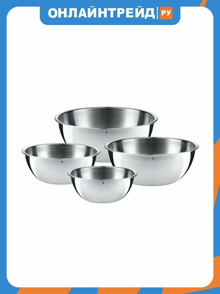 Набор Wmf кухонных мисок GOURMET, 4 предмета (06.4570.9990)