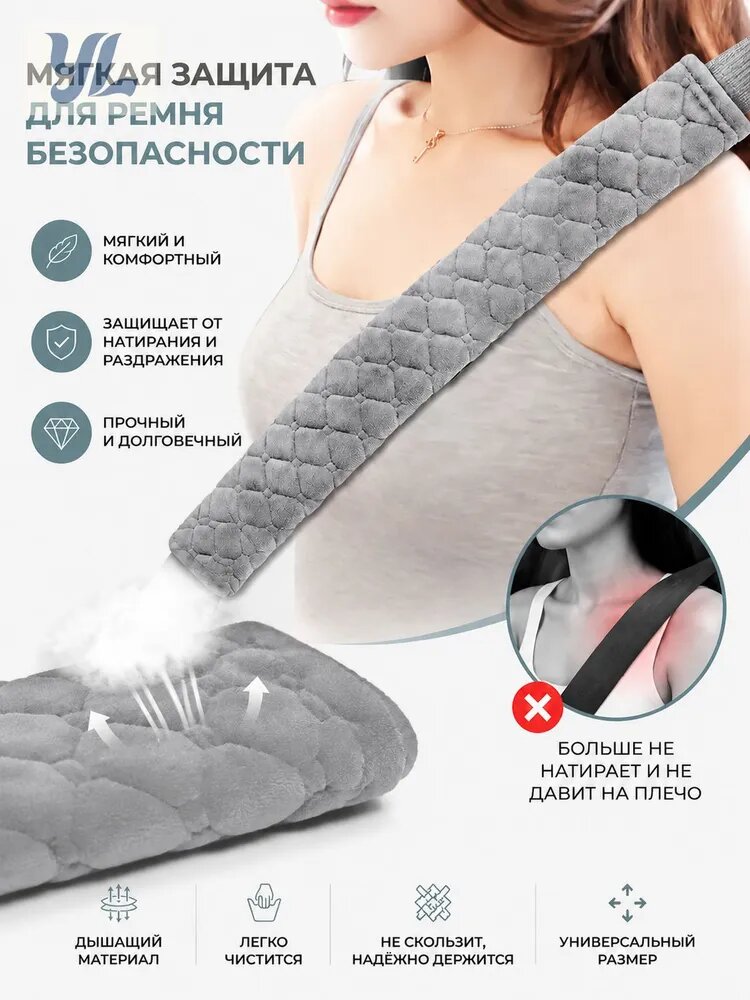 Коврики в салон автомобиля