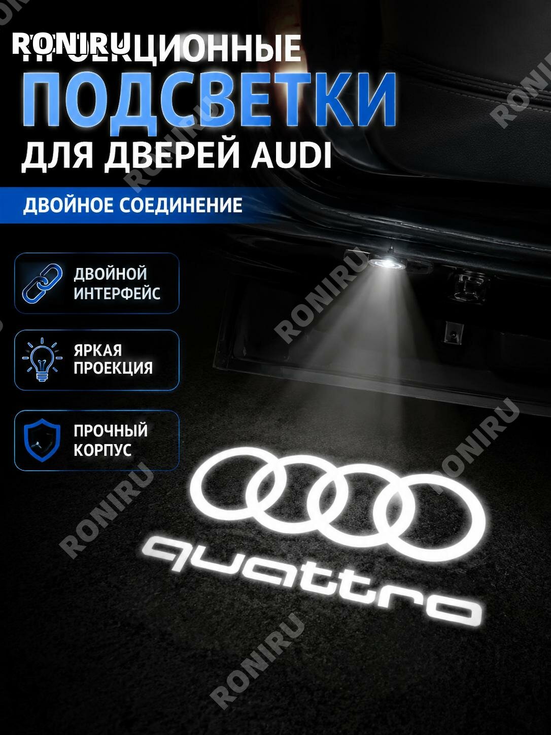 LED подсветка дверей для Audi с логотипом, проектор приветствия на землю