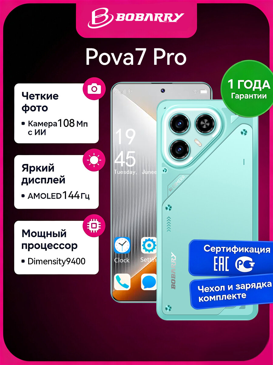 Игровой смартфон 16 ГБ + 1 ТБ, 8-ядерный процессор Dimensity 9400 5G двойная SIM-карта