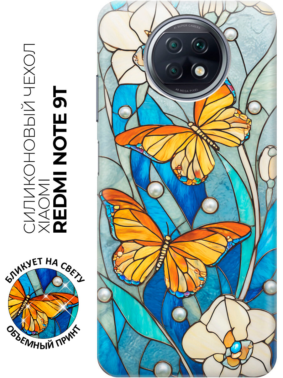 Силиконовый чехол на Xiaomi Redmi Note 9T с принтом "Жемчужный свет"