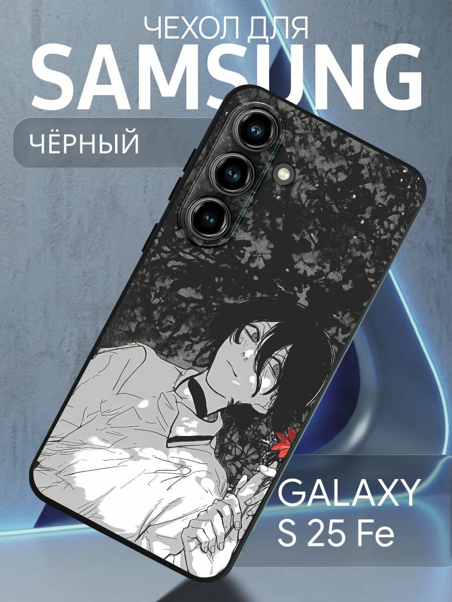 Чехол на Samsung Galaxy S25 FE Raze - Человек бензопила