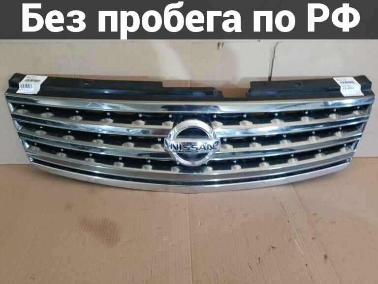 Решетка радиатора с пробегом Nissan Fuga Y50