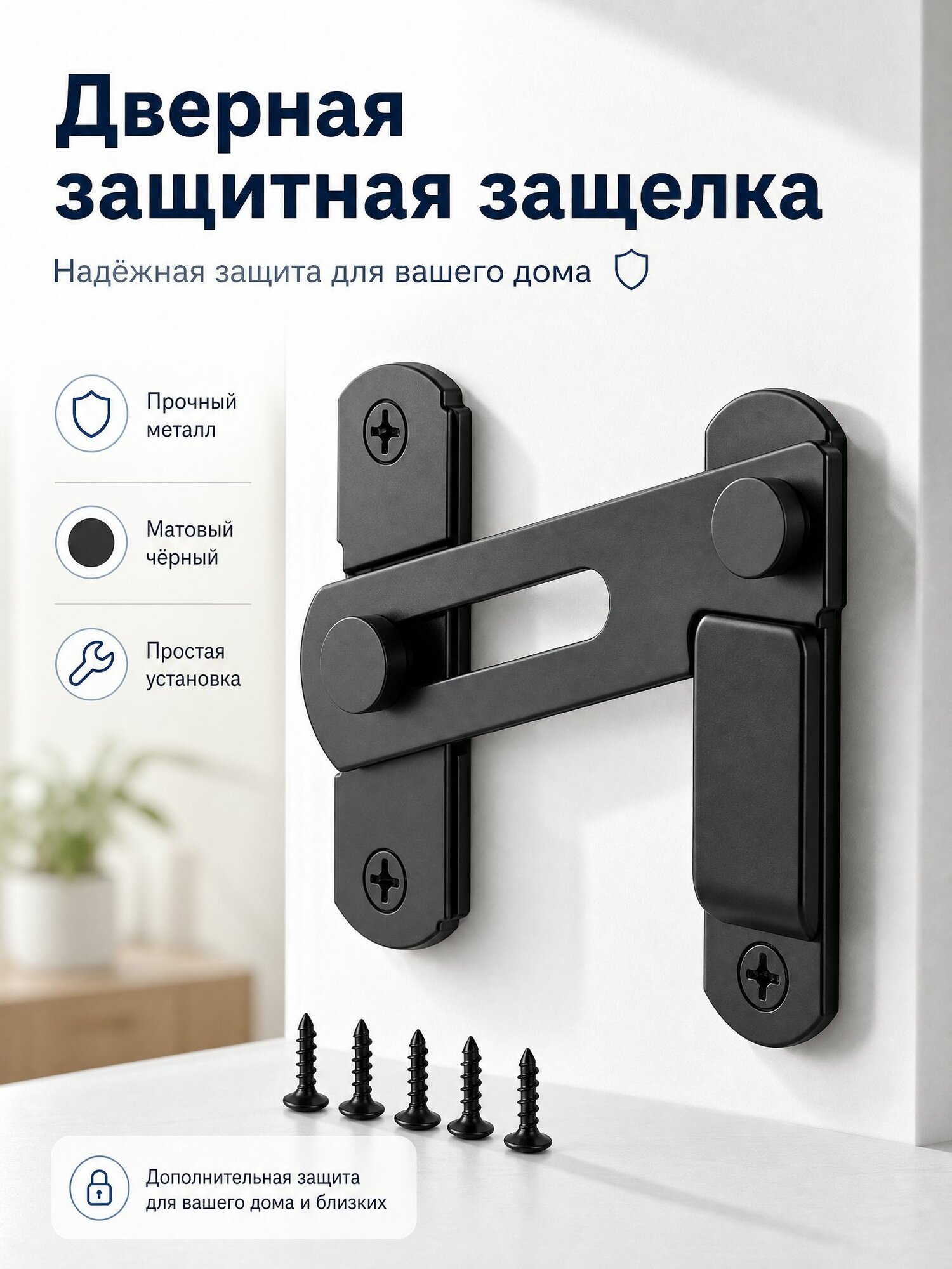Замок