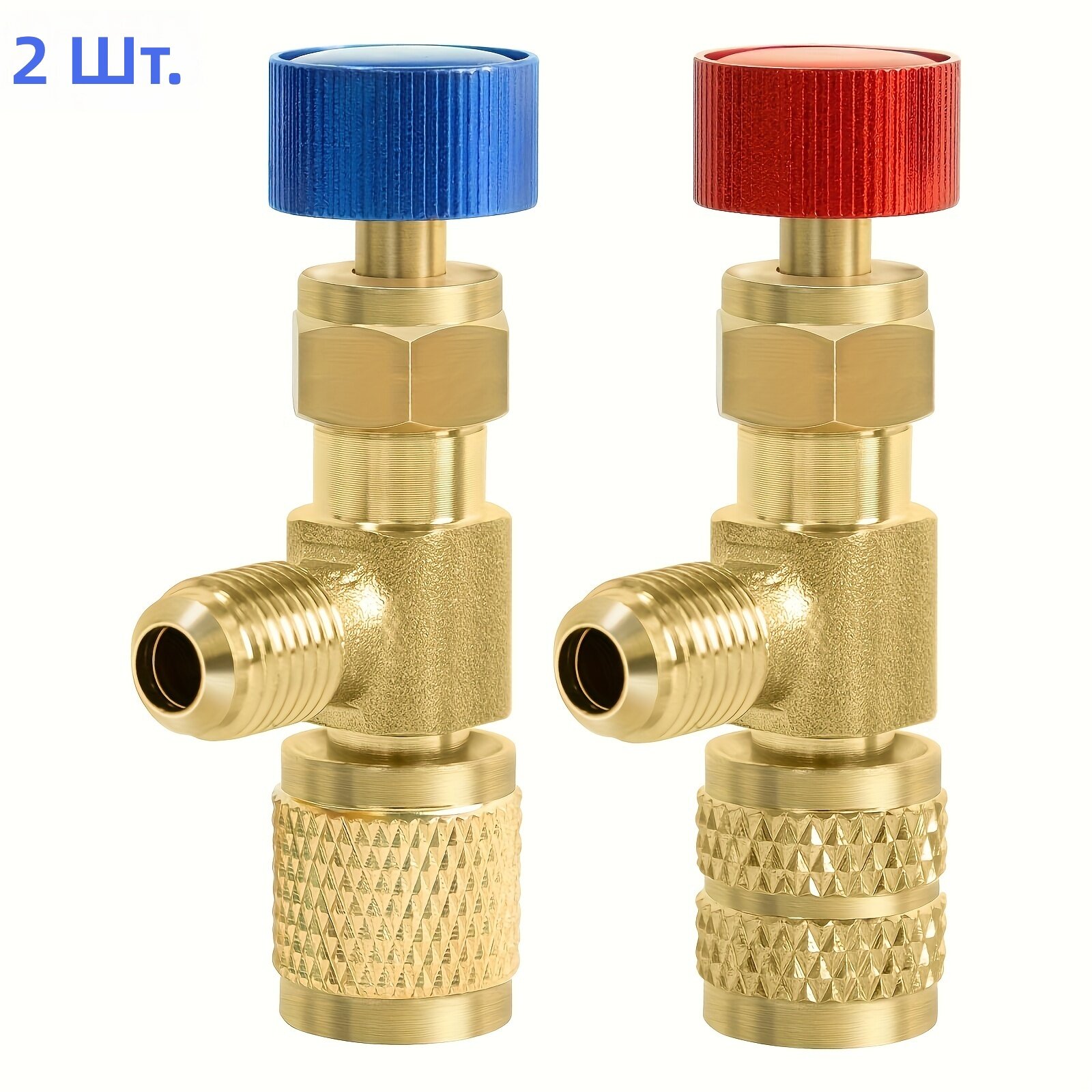 Заправочные вентили для хладагента R22/R410, 2 шт, медные, резьба 1/4" и 5/16", для кондиционеров