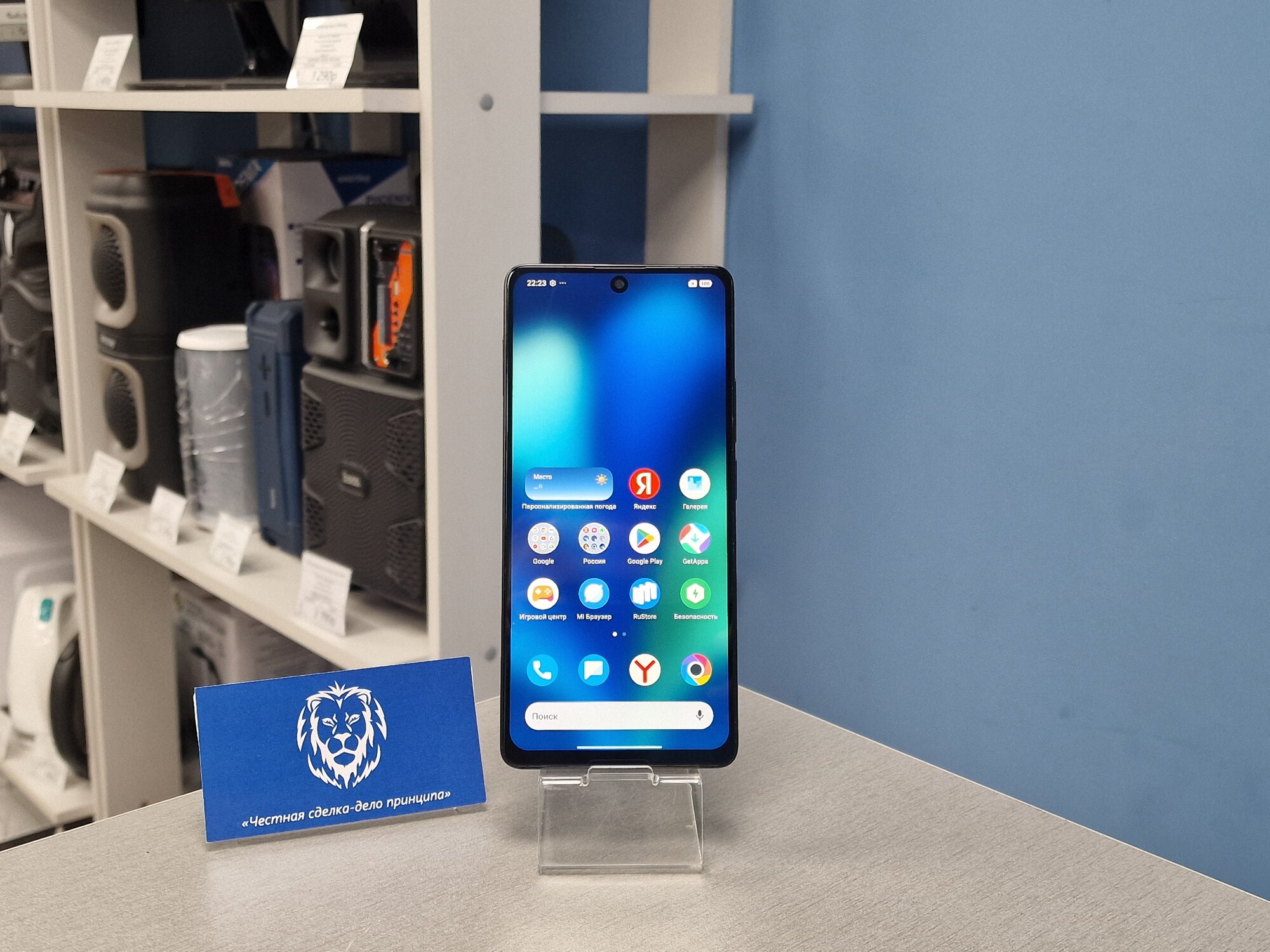 Смартфон Xiaomi POCO M6 Pro 8/256 ГБ RU, IPS, заменен дисплей